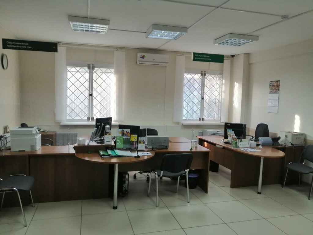 Banka Russian Agricultural Bank, Novomiçurinsk, foto