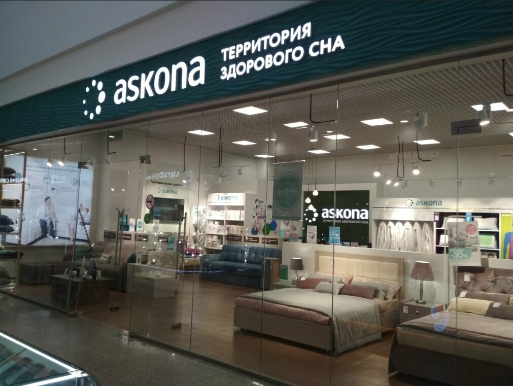 Yatak üreticileri Askona, Saransk, foto