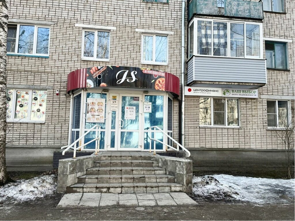 Mikrofinans Centrofinans, Kotlas, foto