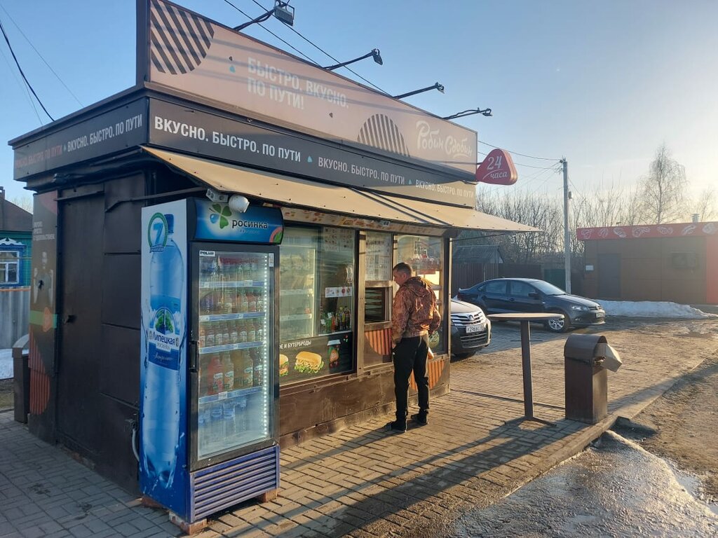 Fast food Robin Sdobin, Tambovskaya oblastı, foto