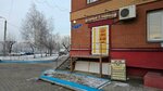 Весёлый Роджер (Telmana Street No:1А, mikrorayon Zelyonaya Roshcha), bira dükkanı  Krasnoyarsk'tan