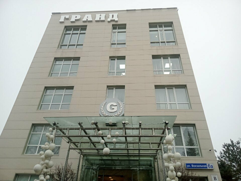 i̇ş merkezi Офисный центр, Friazino, foto