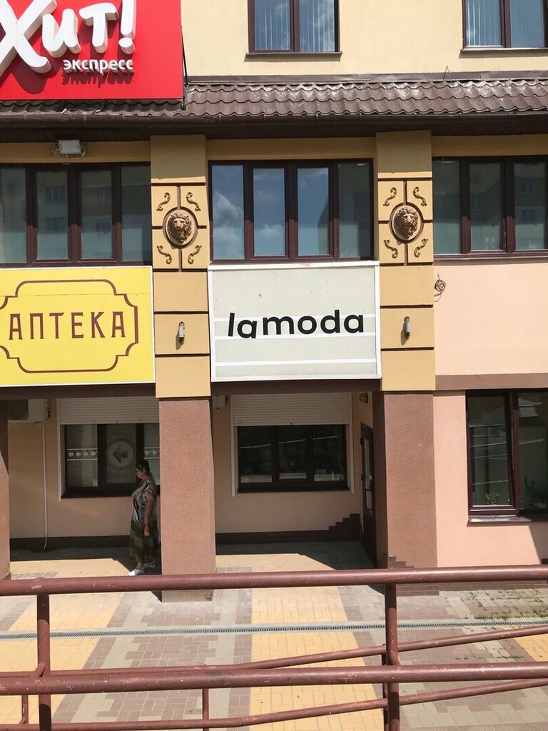 Teslimat noktası Lamoda.by, Brestskaya oblastı, foto