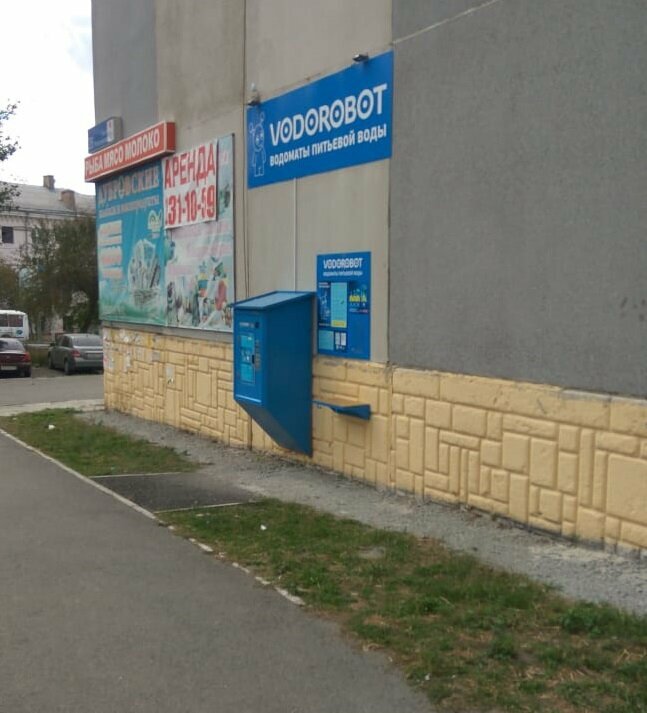 Su satışı Vodorobot, Çeliabinsk, foto