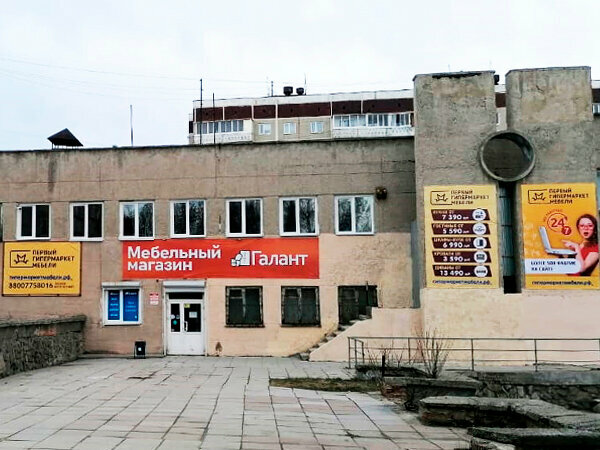 Mobilya mağazaları Первый Гипермаркет Мебели, Kirovgrad, foto