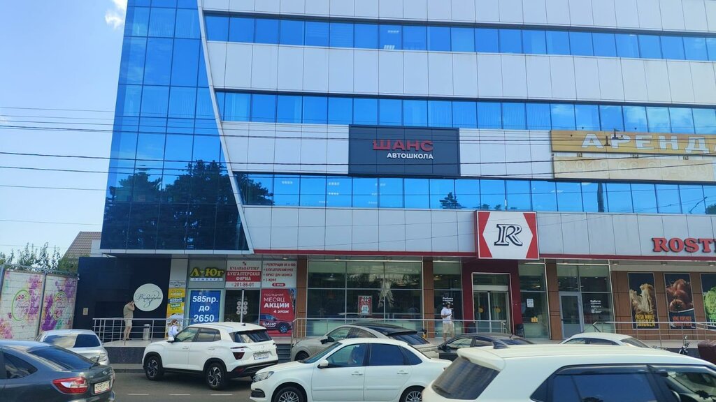 Kurye hizmetleri СДЭК, Krasnodar, foto