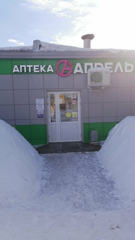 Eczaneler April, Omskaya oblastı, foto