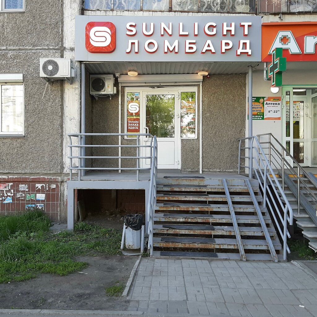 Kuyumcular Sunlight, Çeliabinsk, foto
