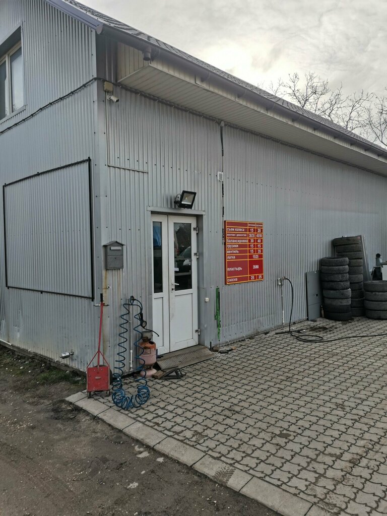 Oto lastik tamiri Vulcanizare, Beltsi, foto