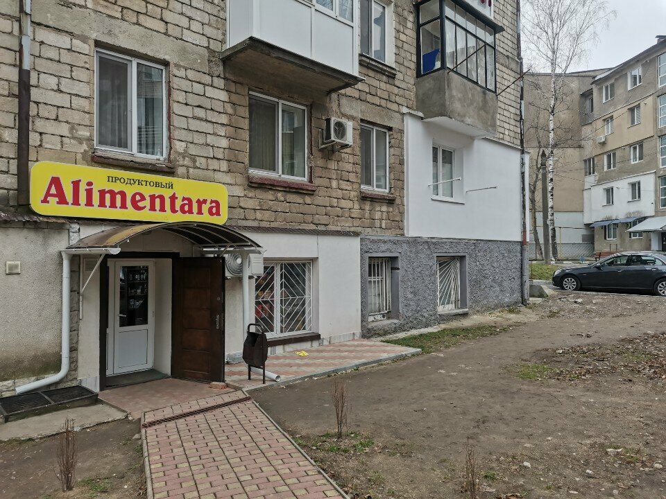Market Alimentara, Beltsi, foto
