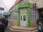 Credit Box (Strada Ştefan cel Mare No:2/7, municipiul Bălţi), mikrofinans  Beltsi'den