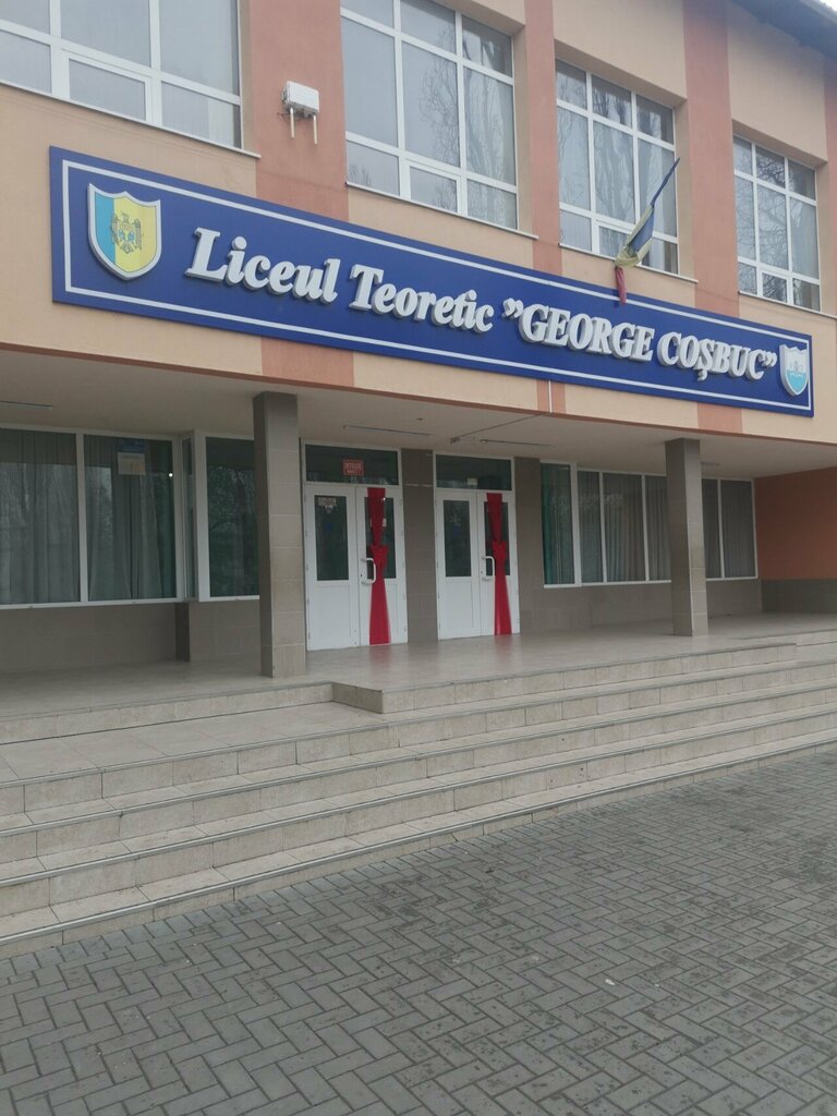 Lise Liceul Teoretic George Coșbuc, Beltsi, foto