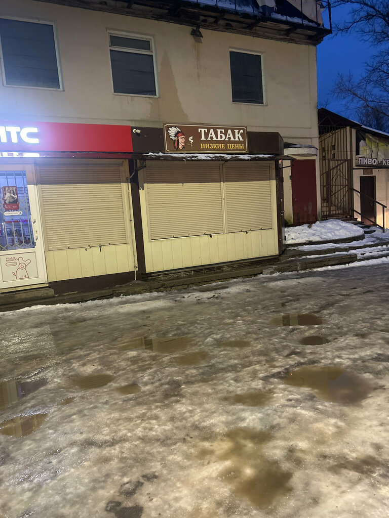 Tütün, sigara mağazaları Табачный киоск, Moskova ve Moskovskaya oblastı, foto