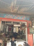 Lahori Dry Cleans (Province of Punjab, Lahore, Kot Khawaja Saeed, Afzal Road), kuru temizlemeciler  Lahor'dan
