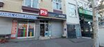 Sancak Otomotiv Petrol Ürünleri (Zafer Mah., Bahar Gülü Sok., No:10A, Bahçelievler, İstanbul), petrol ürünleri üreticileri  İstanbul'dan