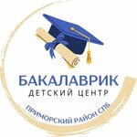 Bakalavrik (Serebristiy Boulevard No:38), çocuk ıslah merkezi  Saint‑Petersburg'dan