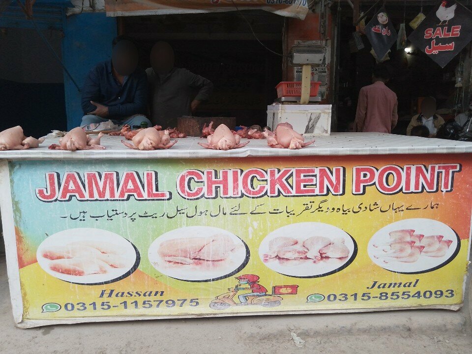 Kanatlı hayvan ürünleri ve yumurta Jamal chicken chicken point, Karaçi, foto