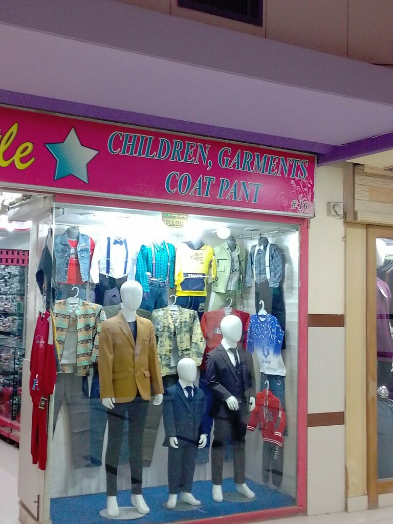 Giyim mağazası Children garments, Karaçi, foto