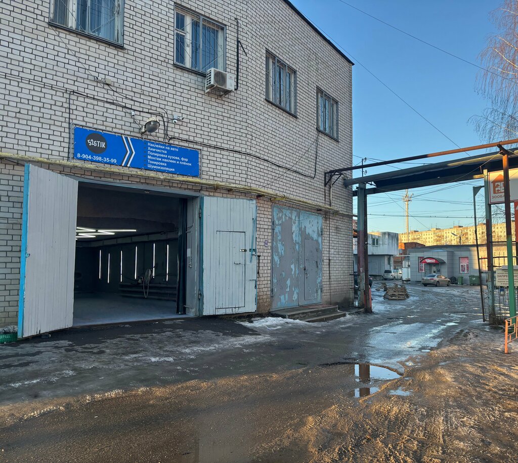 Detaylı oto bakımı 52stik, Nijni Novgorod, foto