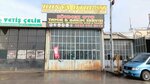 Sönmez Oto Tamir Bakım Servisi (Konya, Selçuklu, Horozluhan Mah., Kuşak Sok., 56), otomobil servisi  Konya'dan