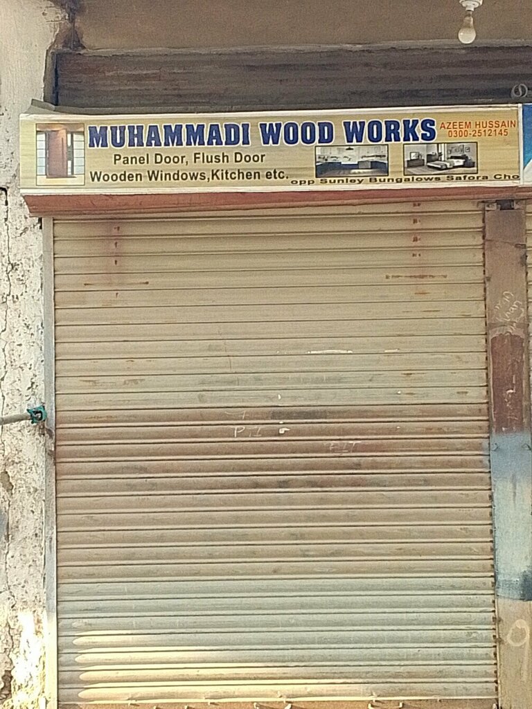 Mobilya mağazaları Mohammadi, Karaçi, foto