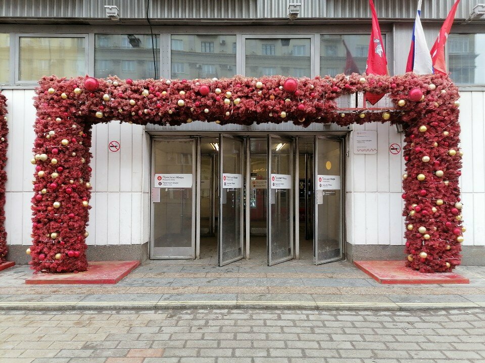Kahve otomatı Единый Оператор, Moskova, foto