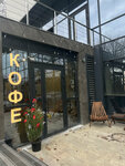По Кофе (Dmitrievoy Street No:18/20, Svetlana Microdistrict), kahve dükkanları  Soçi'den