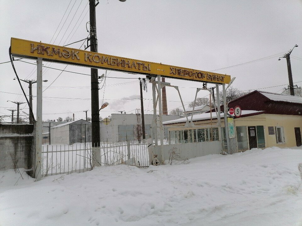 Ekmek fabrikaları Neftekamsky khlebokombinat, Neftekamsk, foto