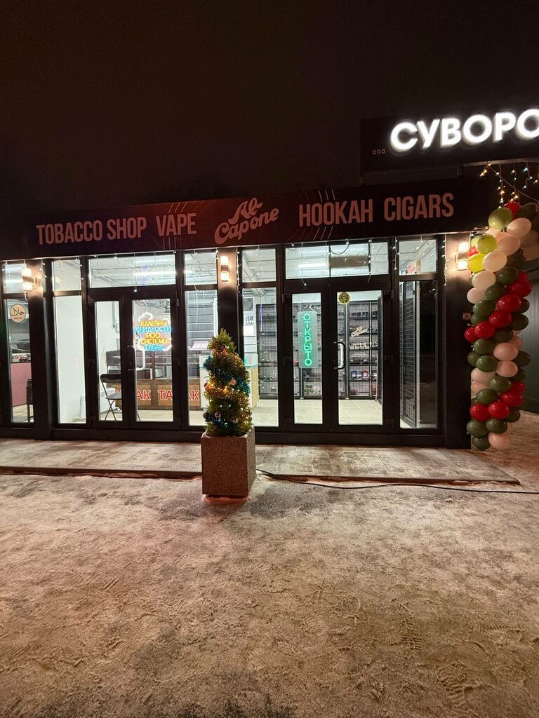 Tütün, sigara mağazaları Аль Капоне, Penza, foto