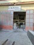 Craton Mermer (Karacaören Mah., 1637. Cad., No:29, Altındağ, Ankara), taş işleme ekipmanları  Ankara'dan