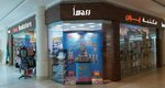 Iwan Bookstore (15, Bani Yas Street, Ndood Jham, Hili, Al Ain, Abu Dhabi), kitap mağazaları  Al Ain'den