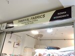 Tawakkal fabrics (No:169A, Pakistan Employees Cooperative Housing Society, Block 3), mefruşat  Karaçi'den