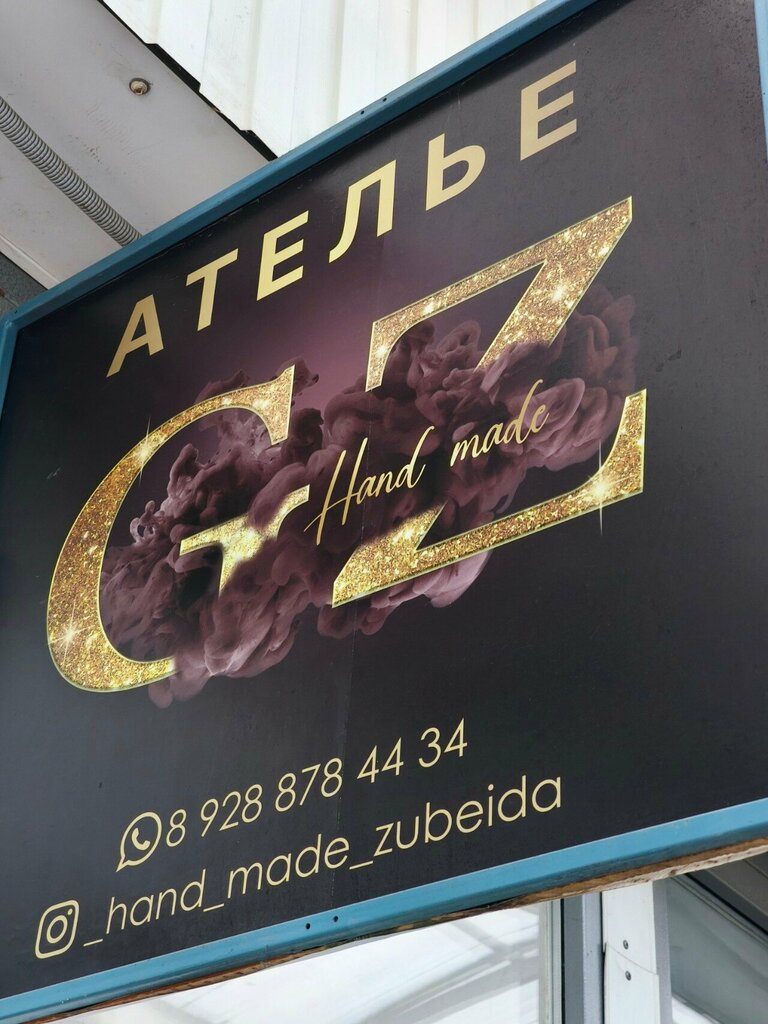 Terziler Gz Hand Made, Makhachkala, foto