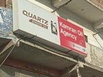Kamran oil Agency (Gawalmandi Road No:G188), motor yağları  Rawalpindi'den