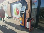Pay box (kray Kvemo Kartli, Rustavi), ödeme terminali  Rustavi'den (Bostandere'den)