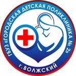 City children's polyclinic № 2 (Olomoutskaya ulitsa No:29А), çocuk poliklinikleri  Voljski'den