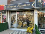 Canan & Azra Bayan Kuaförü (Gaziantep, Şahinbey, Bülbülzade Mah., Şehit Oğuzhan Tekerek Cad., 16BC), kuaförler  Gaziantep'ten