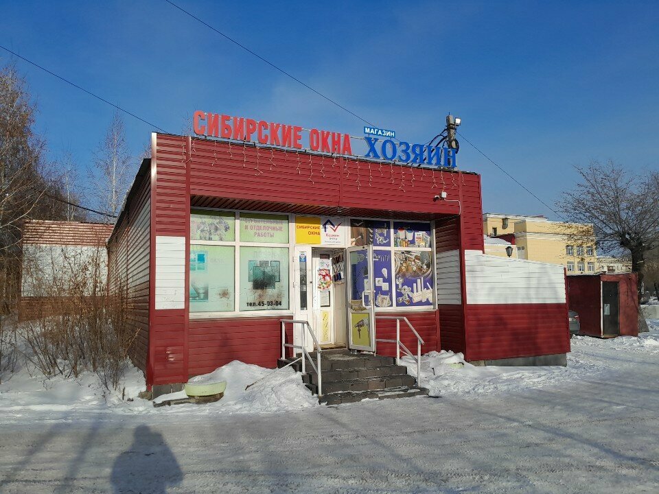 Elektrik ve elektrikli ürün mağazası Khozyain Uyuta, Magnitogorsk, foto