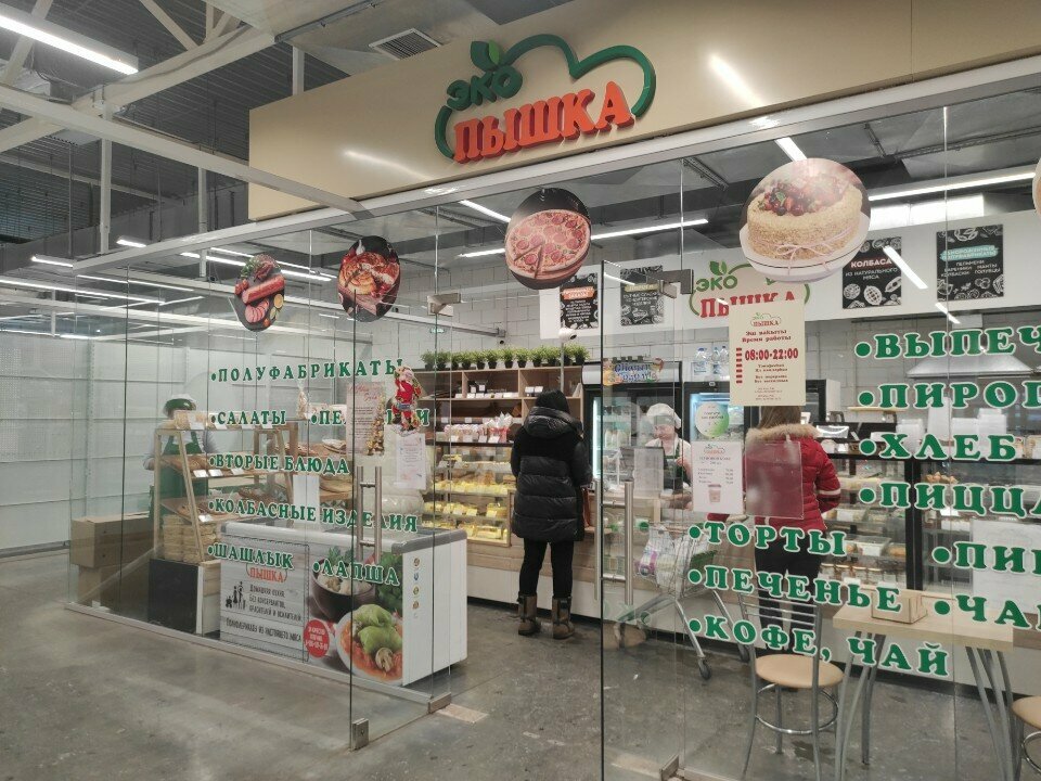 Ekmek fırını Эко Пышка, Başkurdistan, foto