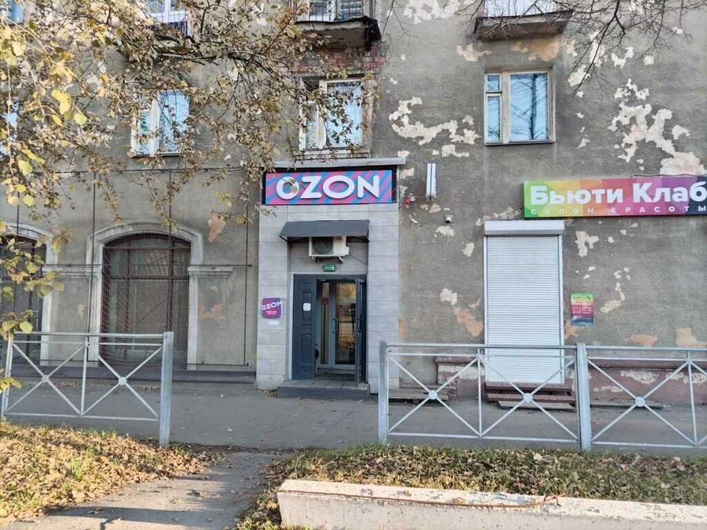Kurye hizmetleri Boxberry, Cherepovets, foto