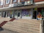 Aura Masaj Merkezi (Konya, Selçuklu, Sarıer Cad., 5), masaj salonları  Konya'dan
