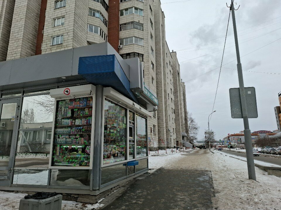 Gazete bayi Газеты в розницу, Yekaterinburg, foto