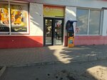 Magniti (kray Kvemo Kartli, Rustavi, Rcheulishvili street), süpermarket  Rustavi'den (Bostandere'den)