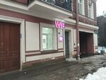 Wildberries (12th Krasnoarmeyskaya Street No:24), teslimat noktası  Saint‑Petersburg'dan