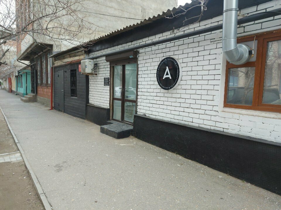 Kuru temizlemeciler Аккурат, Makhachkala, foto