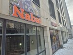 Nabat (Álıhan Bókeıhan kóshesi No:25B), kafe  Astana'dan