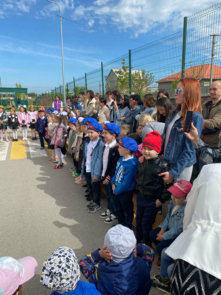 Anaokulları Детский сад Ляле, Kırım Cumhuriyeti, foto