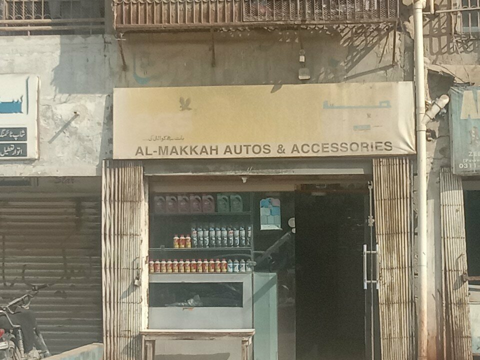 Benzin istasyonu Makkah & Meguin Oils, Karaçi, foto