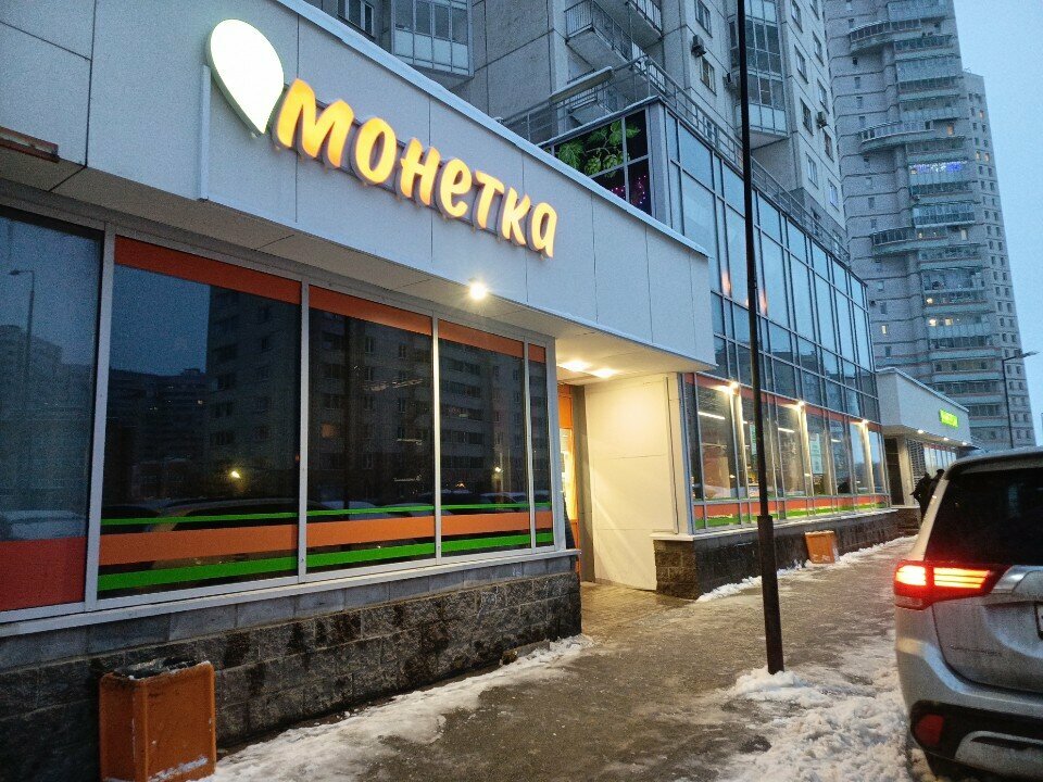 ATM'ler Т-Банк, Saint‑Petersburg, foto