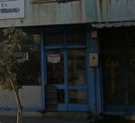 Gri Sah Ayakkabı (Sanayi Mah., 60179 Nolu Cad., No:9, Şehitkamil, Gaziantep), ayakkabı malzemeleri  Gaziantep'ten
